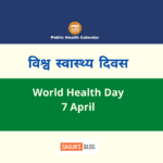Public Health Calendar: List of Important Health Days & Events