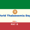 Public Health Calendar: List of Important Health Days & Events