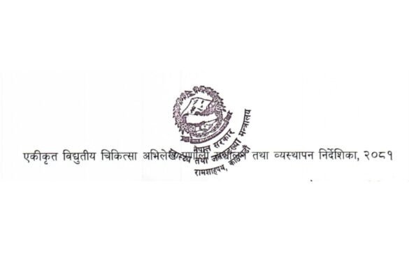 World Health Statistics Report 2022