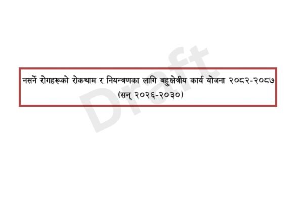 Implementation Guide for Minimum Service Standards (MSS)-2077